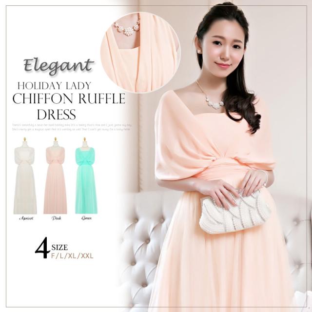 レビュー特典 お呼ばれ ワンピース パーティードレス フォーマル