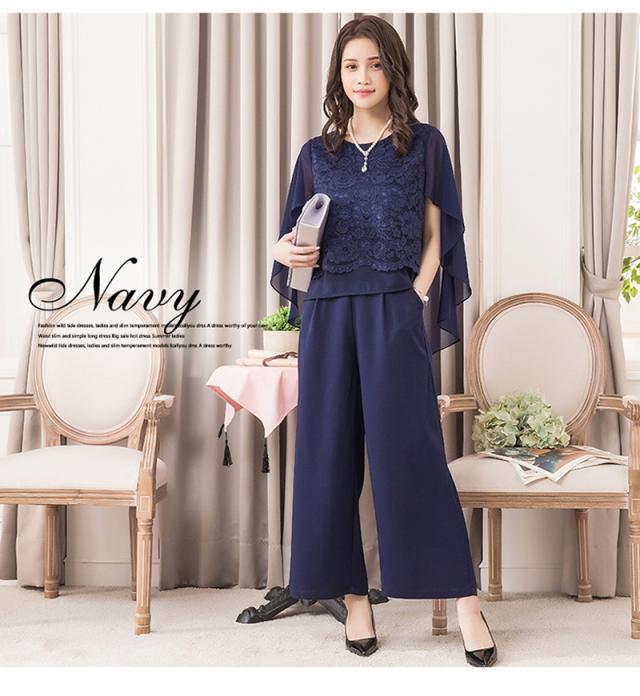 レビュー特典 結婚式 ドレス パーティドレス パンツ お呼ばれドレス