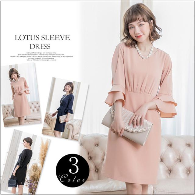 レビュー特典 お呼ばれ ワンピース パーティードレス フォーマルワンピース  結婚式 ドレス 大きいサイズ オケージョン ロングドレス ロング ブライズメイド フォーマル emile0065