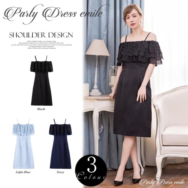 レビュー特典 お呼ばれ ワンピース パーティードレス フォーマルワンピース  結婚式 ドレス 大きいサイズ オケージョン ロングドレス ロング ブライズメイド 77b5w