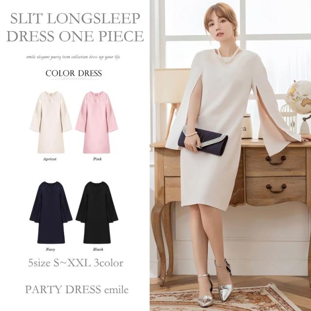 レビュー特典 パーティードレス フォーマルワンピース  結婚式 お呼ばれ ワンピース 結婚式ドレス 二次会 ドレス 体型カバー オケージョン 大きいサイズ 77bcx