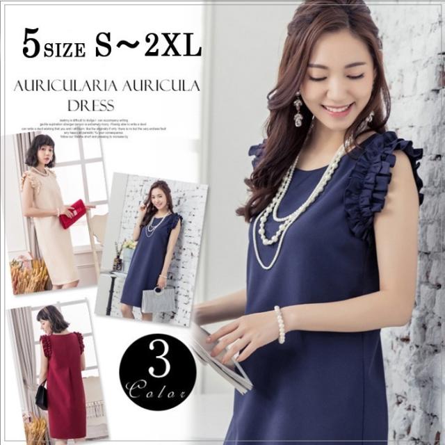 レビュー特典 パーティードレス フォーマルワンピース  結婚式 お呼ばれ ワンピース 結婚式ドレス 二次会 ドレス 体型カバー オケージョン 大きいサイズ 5624575