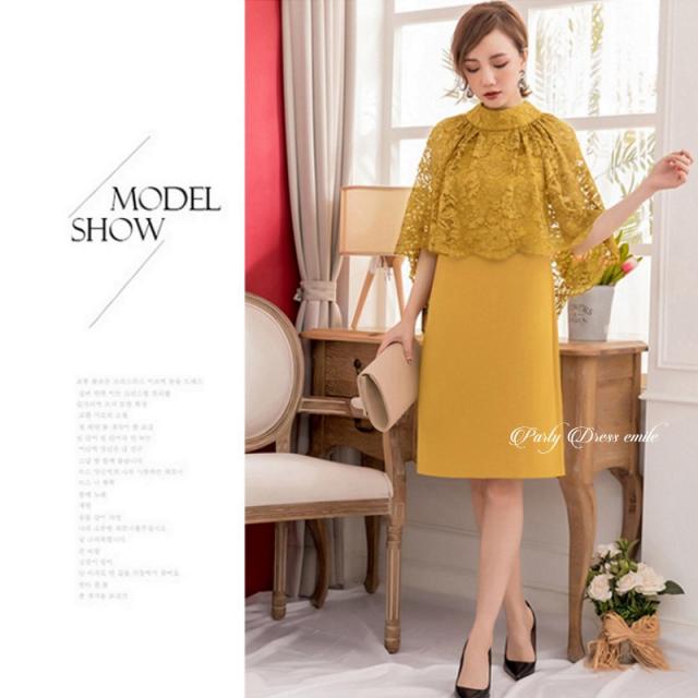 レビュー特典 パーティードレス フォーマルワンピース 結婚式 お呼ばれ