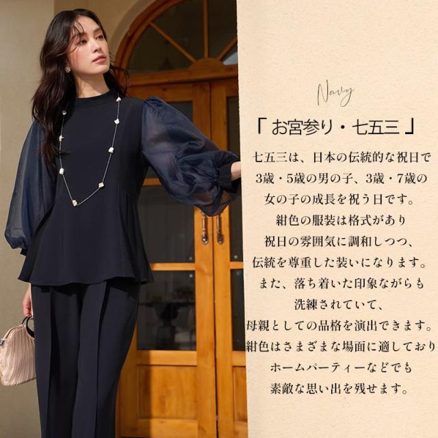 レビュー特典 パンツドレス 結婚式 パーティードレス パンツスーツ スーツ レディース 2点セット 体型カバー パンツ ブラウン 通勤 ビジネス 仕事 大きい 大きいサイズ 入学式 フォーマル emile0359 卒業式 卒園式 入園式 レビュー特典 パンツドレス 結婚式 パーティードレス パンツスーツ