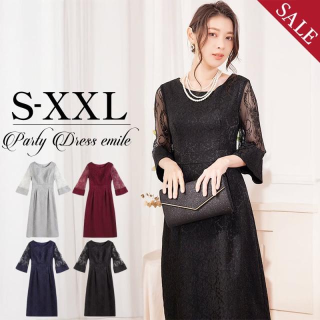 レビュー特典 ドレス パーティードレス フォーマルワンピース  結婚式 お呼ばれ ワンピース 大きいサイズ emile0367 体型カバー 二次会 オケージョン フォーマル 卒業式 卒園式 入学式 入園式