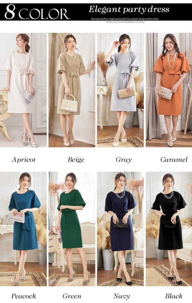 レビュー特典 お呼ばれ ワンピース パーティードレス フォーマル