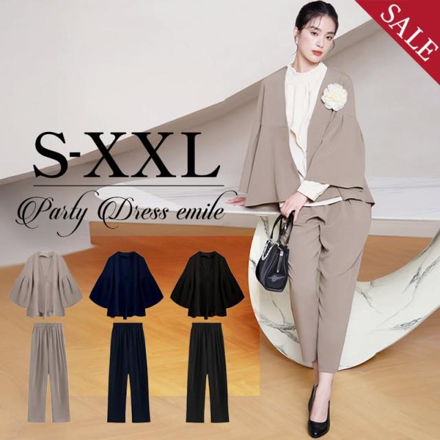 レビュー特典 パンツドレス 結婚式 パーティードレス パンツスーツ スーツ レディース 2点セット 体型カバー パンツ ブラウン 通勤 ビジネス 仕事 大きい 大きいサイズ 入学式 フォーマル emile0360 卒業式 卒園式 入園式