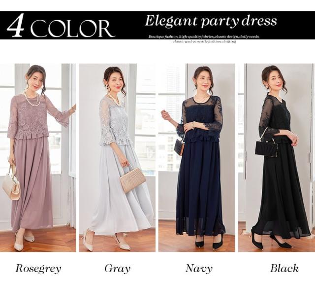 レビュー特典 ドレス 結婚式 お呼ばれ ワンピース パーティードレス