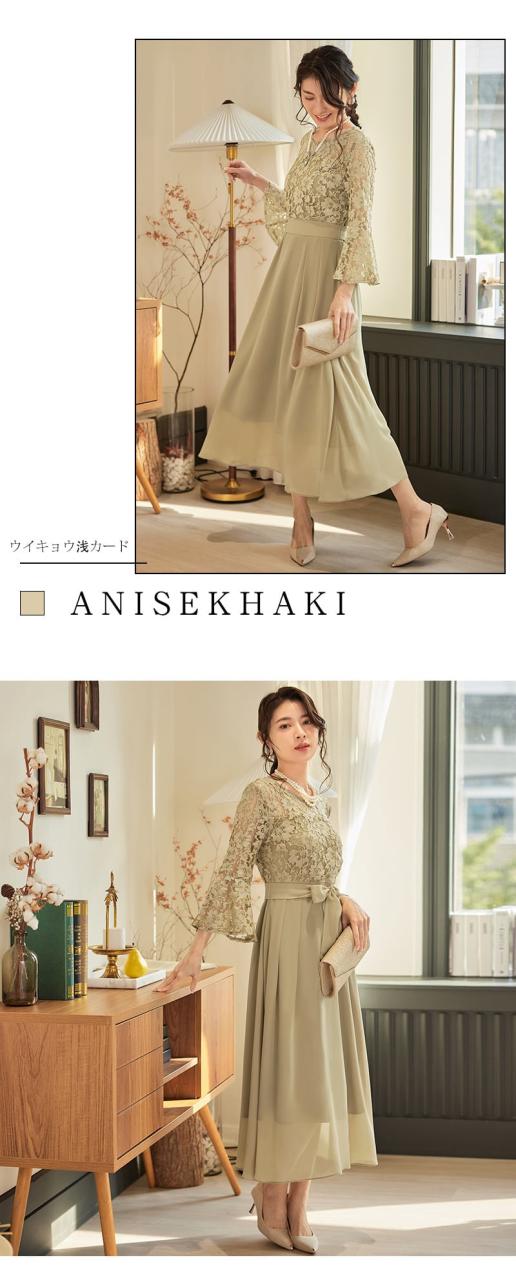 交換無料&レビュー特典 結婚式 お呼ばれ ワンピース パーティードレス フォーマルワンピース  結婚式 ドレス 大きいサイズ オケージョン ロングドレス ブライズメイド emile0302 結婚式ドレス フォーマル レース ミモレ丈 ロング レビュー特典 結婚式 お呼ばれ ワンピース パーティードレス