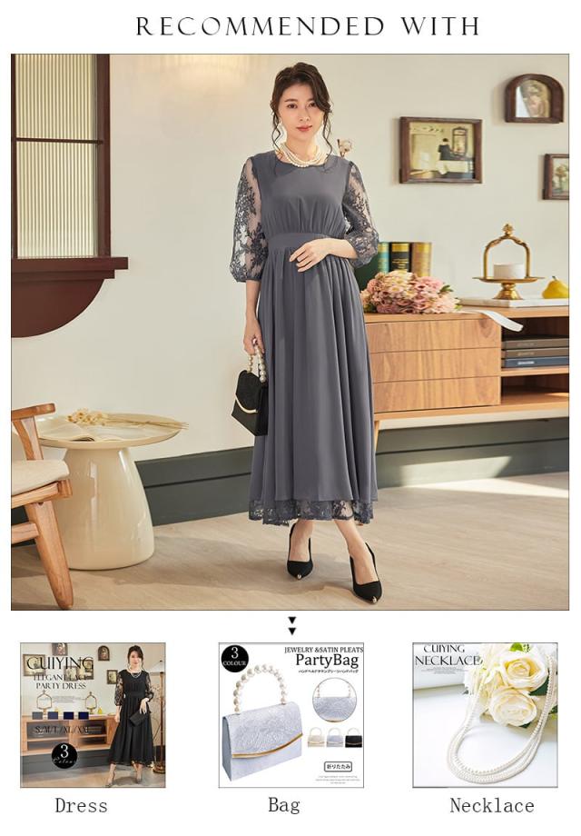 レビュー特典 パーティードレス フォーマルワンピース 大きいサイズ