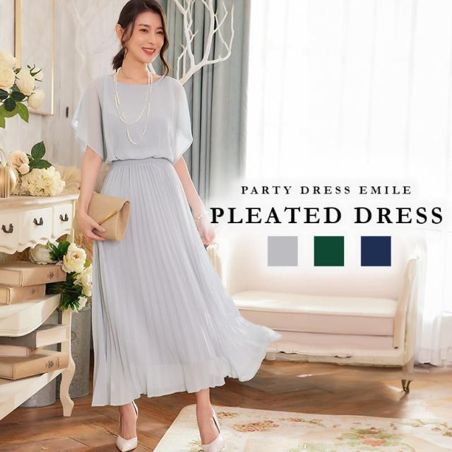 レビュー特典 ロングドレス お呼ばれドレス パーティードレス フォーマルワンピース  結婚式ドレス お呼ばれ ワンピース オケージョン 大きいサイズパーティドレス フォーマル emile0179