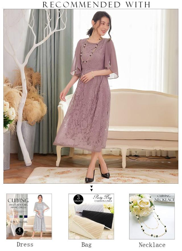 レビュー特典 ドレス パーティードレス フォーマルワンピース 結婚式