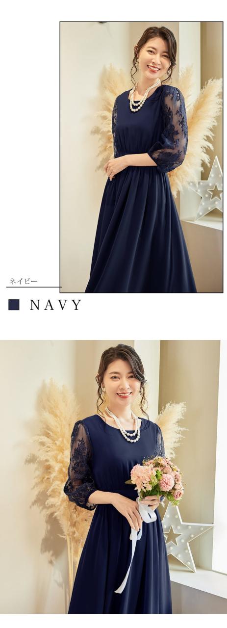 レビュー特典 パーティードレス フォーマルワンピース 大きいサイズ