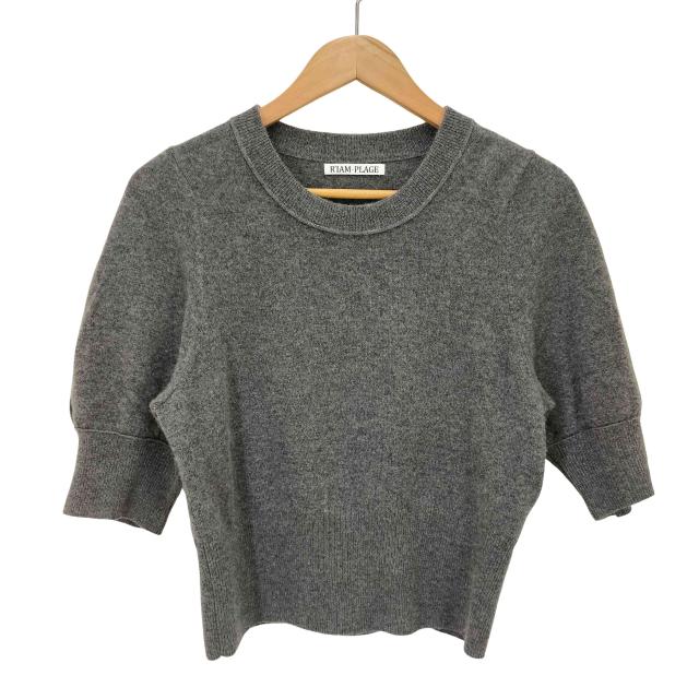 PLAGE(プラージュ) R’IAM ハーフスリーブパフニット レディース 表記無 【中古】【ブランド古着バズストア】