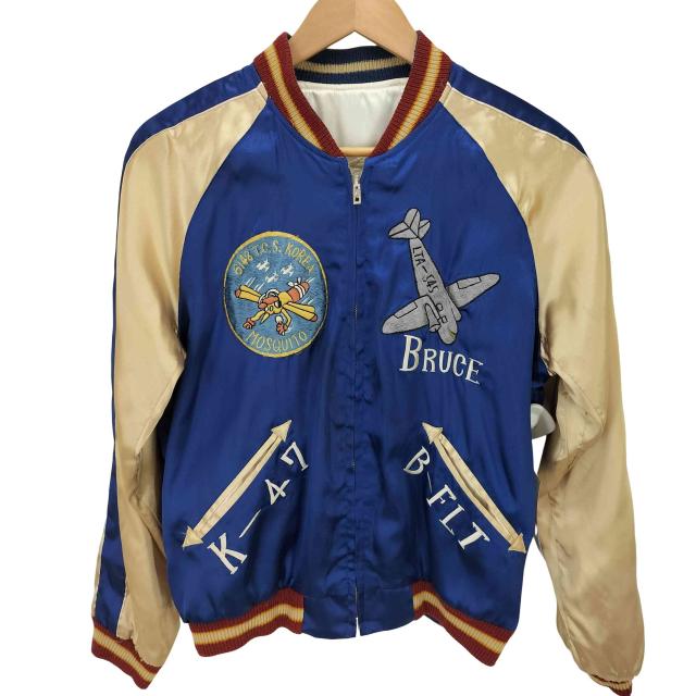 TAILOR TOYO テーラー東洋(テイラートウヨウ) リバーシブル スカジャン メンズ 表記無 【中古】【ブランド古着バズストア】