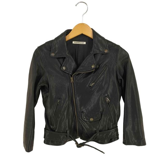 beautiful people(ビューティフルピープル) SHEEP SKIN ダブルライダースジャケット レディース  130【中古】【ブランド古着バズストア】