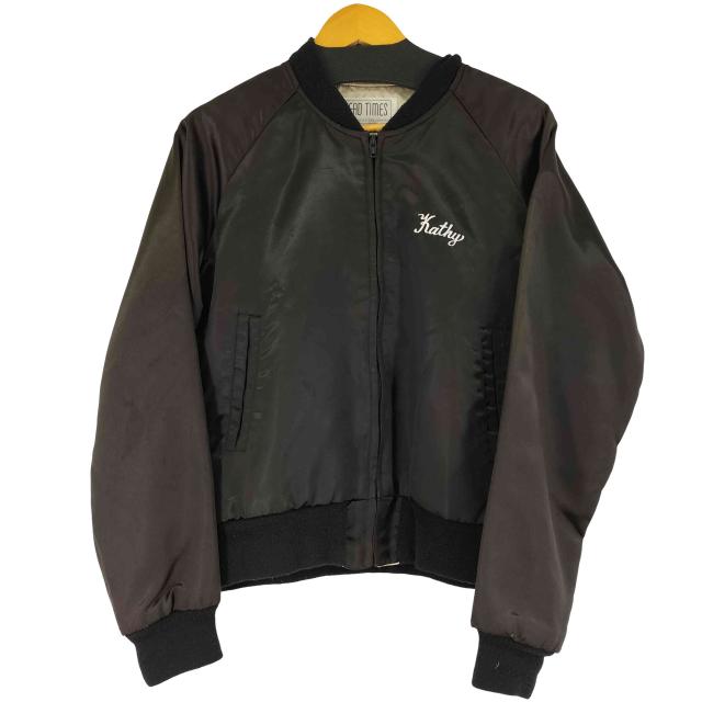 USED古着(ユーズドフルギ) Fad Times 90S バック刺繍 サテンブルゾン メンズ 表記無 【中古】【ブランド古着バズストア】