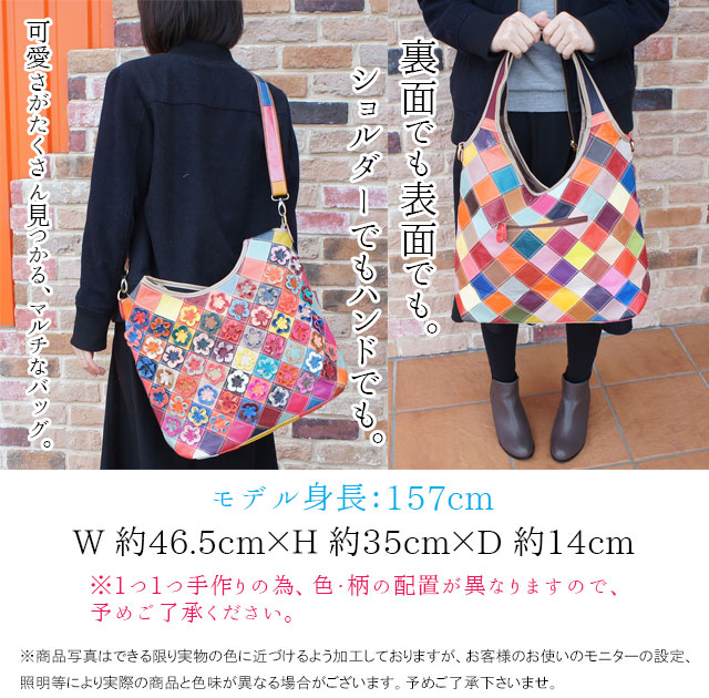 送料無料 エスタシオン Estacion レディース トートバッグ 2way 本革