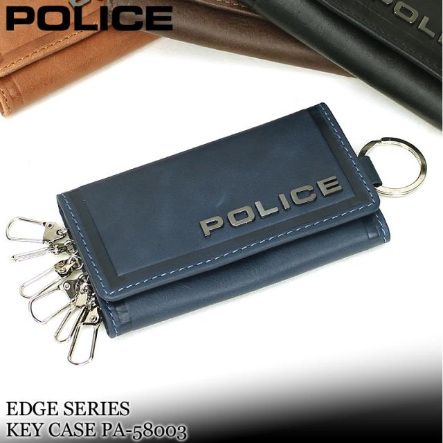 【商品レビュー記入で+5%】POLICE(ポリス) EDGE(エッジ) キーケース 6連 キーリング付き レザー 革小物 PA-58003 0579 メンズ 送料無料