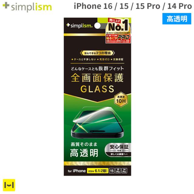Simplism Glass