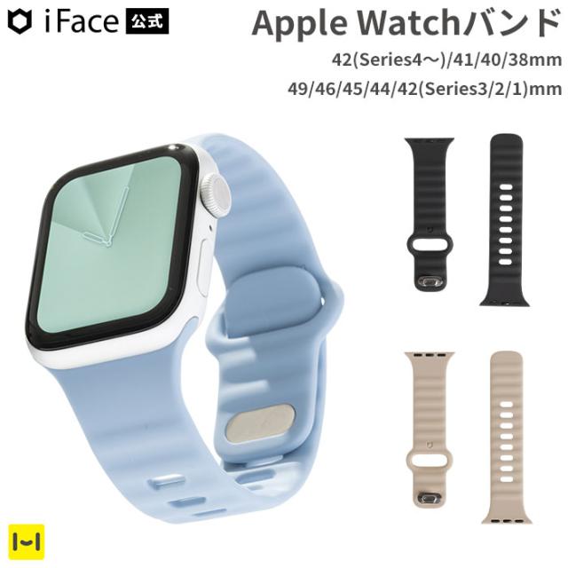 iFace Apple Watch シリコンバンド Series 10 9 SE第2世代 SE第1世代 8 7/6/5/4 40-42mm 3 ...