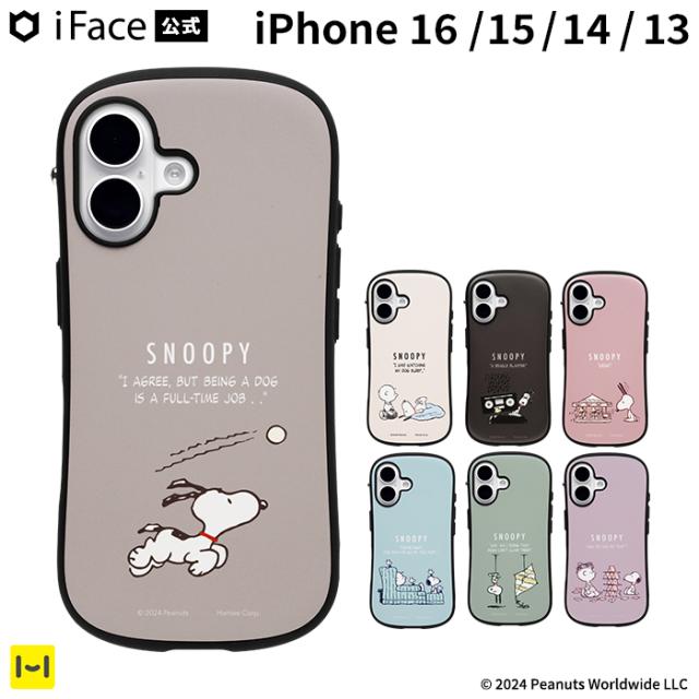iFace 公式 スヌーピー MagSafe対応 iPhoneケース iPhone16 15 14 13 PEANUTS ピーナッツ キャラクター First Class MagSynq ...
