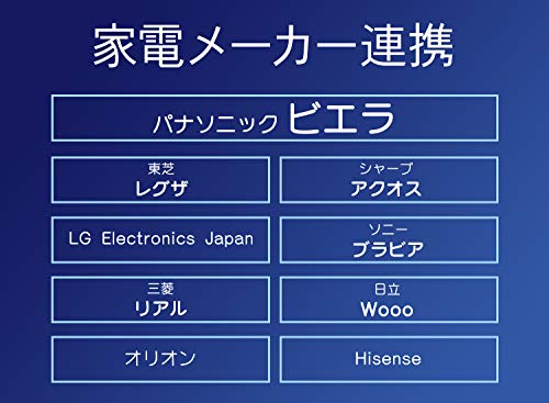 I-O DATA 外付けHDD ハードディスク 2TB テレビ録画 ディーガ&ビエラ推奨 日本製 土日サポート AVHD-AUTB2（アイ ...