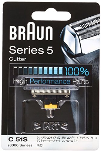 【正規品】 ブラウン シリーズ5 / 8000シリーズ対応 内刃 C51S