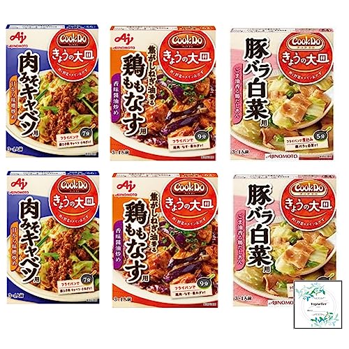 「Cook DoR きょうの大皿R」（和風合わせ調味料）鶏ももなす用90g/豚バラ白菜用110g/肉みそキャベツ用100g(各2箱×3種類) Topsellerオの通販はau PAY ...