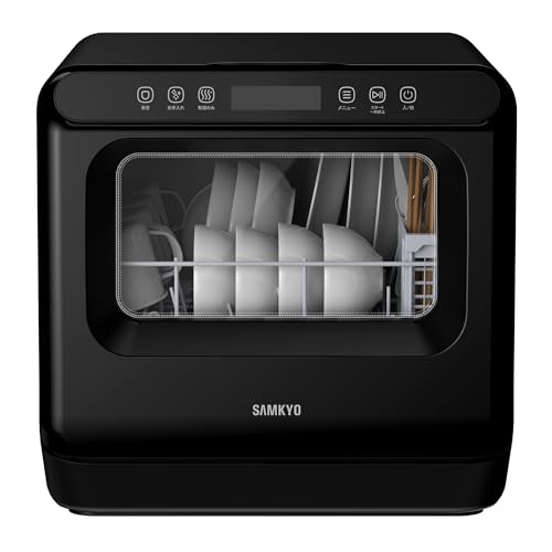 食洗機 工事不要 1〜3人用 家庭用 18点入り 食器洗い乾燥機 乾燥のみ機能対応 熱風送風乾燥機能 食洗器 食器洗浄機 給水バケツ付き SAMKYO T40 ブラック