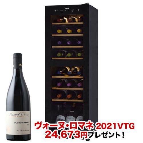 【対象セラーご注文者全員にワインプレゼント】ワインセラー 『さくら製作所 FURNIEL SAB-90G-PB（最大24本収納）』 送料無料 「1本でも送料無料」