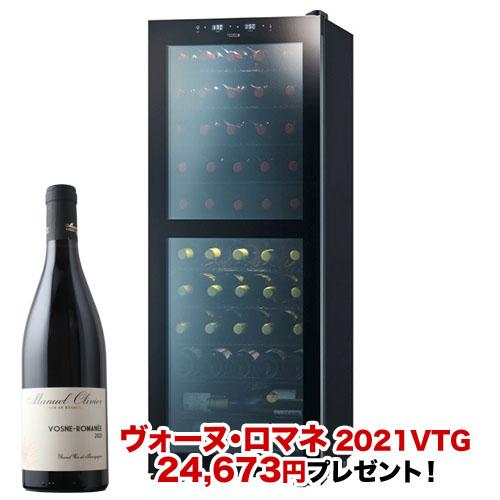 【対象セラーご注文者全員にワインプレゼント】ワインセラー 『さくら製作所 ZERO CLASS SB51（最大51本収納）』 送料無料 「1本でも送料無料」