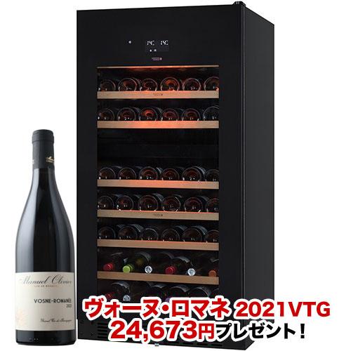 【対象セラーご注文者全員にワインプレゼント】ワインセラー 『さくら製作所 PRO CLASS SV78（最大78本収納）』 送料無料 「1本でも送料無料」