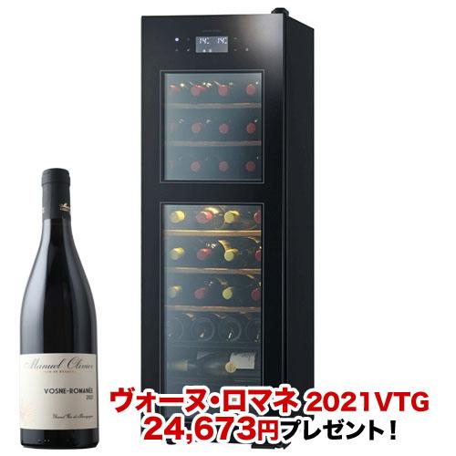 【対象セラーご注文者全員にワインプレゼント】ワインセラー 『さくら製作所 ZERO Advance SA38-B（最大38本収納）』 送料無料 「1本でも送料無料」