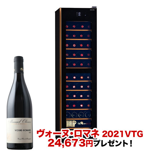 【対象セラーご注文者全員にワインプレゼント】ワインセラー 『さくら製作所 IoT対応 氷温M5 GX50DM525-RH-B（最大50本収納・右開き）』 送料無料 「1本でも送料無料」