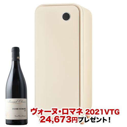 【対象セラーご注文者全員にワインプレゼント】ワインセラー 『さくら製作所 FROSTY BSJ15-BG（12〜15本程度）』 送料無料 「1本でも送料無料」