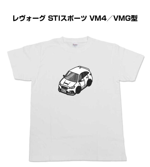 Tシャツ モノクロ シンプル 車好き プレゼント 車 祝い クリスマス 男性 スバル レヴォーグ STIスポーツ VM4／VMG型 送料無料の通販はau PAY マーケット - メンテナンス ...