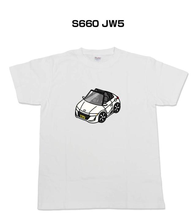 MKJP かわカッコいい Tシャツ ホンダ S660 JW5 送料無料の通販はau PAY マーケット - メンテナンスDVDショップMKJP | au PAY マーケット－通販サイト