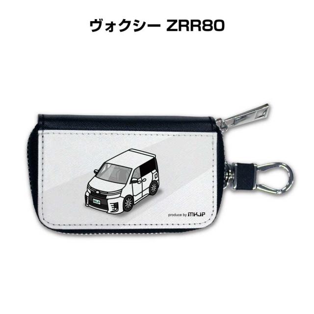 スマートキーケース 車 メンズ 彼氏 車好き 男性 納車 プレゼント 祝い トヨタ ヴォクシー ZRR80 送料無料の通販はau PAY マーケット - メンテナンスDVDショップMKJP ...