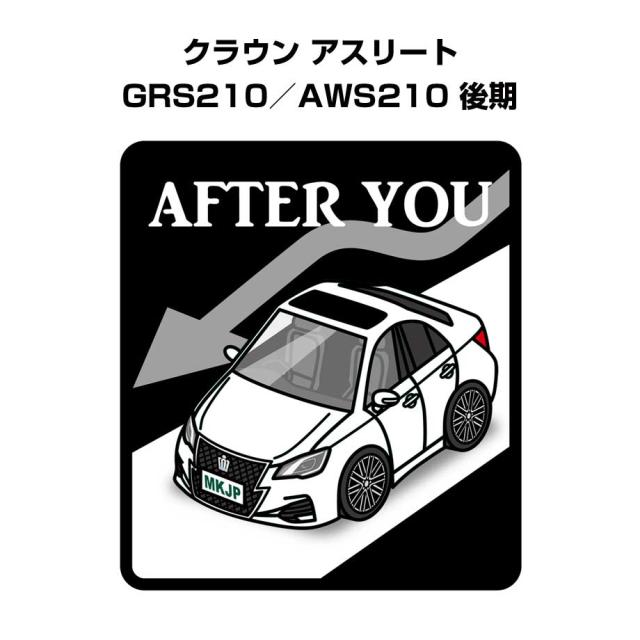 MKJP お先にどうぞステッカー 2枚入り トヨタ クラウン アスリート GRS210／AWS210 後期 送料無料の通販はau PAY マーケット - メンテナンスDVDショップMKJP ...