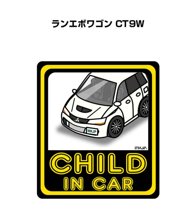 MKJP CHILD IN CAR ステッカー 2枚入り ミツビシ ランエボワゴン CT9W 送料無料の通販はau PAY マーケット - メンテナンスDVDショップMKJP | au PAY ...