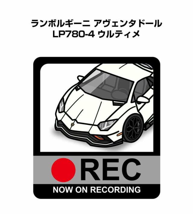 MKJP ドラレコステッカー 2枚入り 外車 ランボルギーニ アヴェンタドール LP780-4 ウルティメ 送料無料の通販はau PAY ...