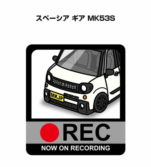 MKJP ドラレコステッカー 2枚入り スズキ スペーシア ギア MK53S 送料無料の通販はau PAY マーケット - メンテナンスDVDショップMKJP | au PAY マーケット－通販サイト