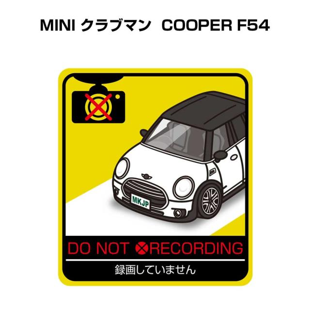 MKJP 録画してませんステッカー 2枚入り 外車 MINI クラブマン COOPER F54 送料無料の通販はau PAY マーケット ...