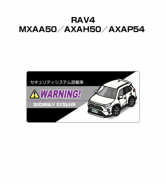 MKJP セキュリティステッカー小 5枚入り トヨタ RAV4 MXAA50／AXAH50／AXAP54 送料無料の通販はau PAY マーケット - メンテナンスDVDショップMKJP ...