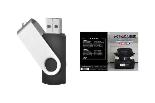 ムーブキャンバス LA800Sパーツ交換方法を動画で解説 MKJPメンテナンス解説動画USB の通販はau PAY マーケット - メンテナンスDVDショップMKJP | au PAY ...