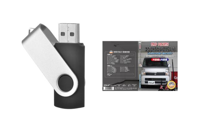 エブリイワゴン DA64Wパーツ交換方法を動画で解説 MKJPメンテナンス解説動画USB の通販はau PAY マーケット - メンテナンスDVDショップMKJP | au PAY マーケット ...