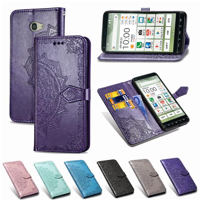 au KYOCERA BASIO4 KYV47 ケース BASIO3 KYV43ケース 手帳型 BASIO3 KYV43手帳型ケース BASIO3 KYV43手帳型カバー au kyocera ...