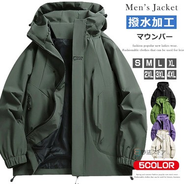 アイトス AZ56317-063-4L ディアプレックスストレッチ レイン