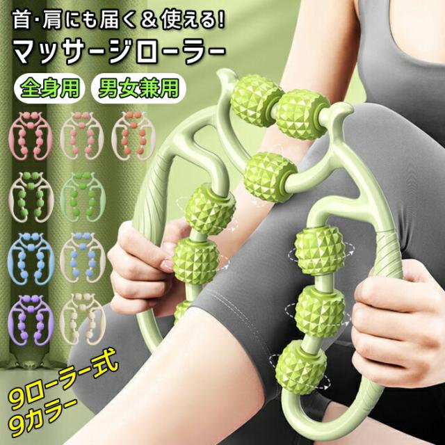 筋膜リリース 筋膜ローラー マッサージローラー 手持ち式 挟む式 足 脚痩せ 足痩せ マッサージ ふくらはぎ お風呂 太もも